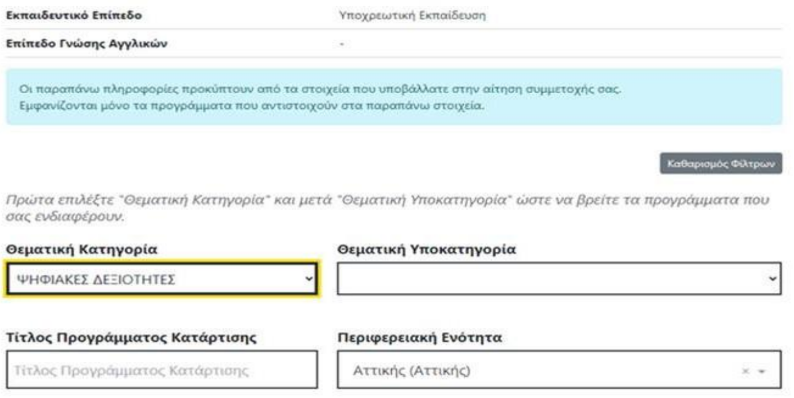 Voucher Εργαζομένων - Επίδομα 5 ευρώ/ώρα